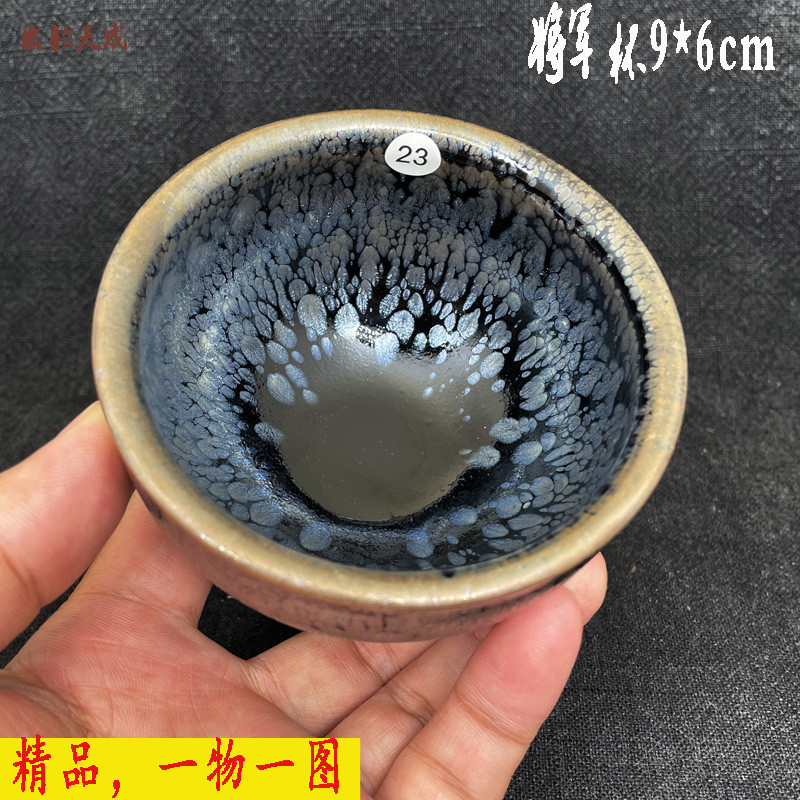 One Thing One Thing One Shot Authentic Jianyang Kiln Jianzhan Raw Ore Glaze Iron Tire Oil Drip ...