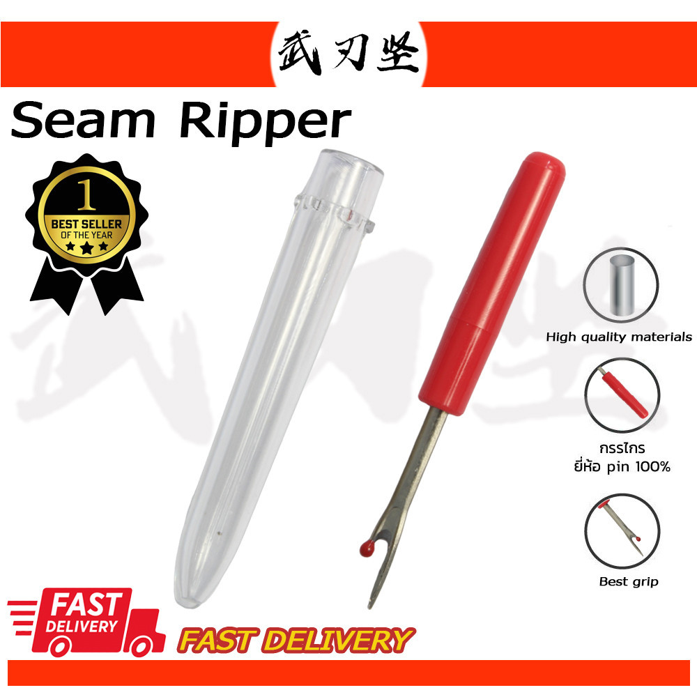 Seam Ripper Stitch Ripper (Per Piece) Seam Ripper for Pattern ...