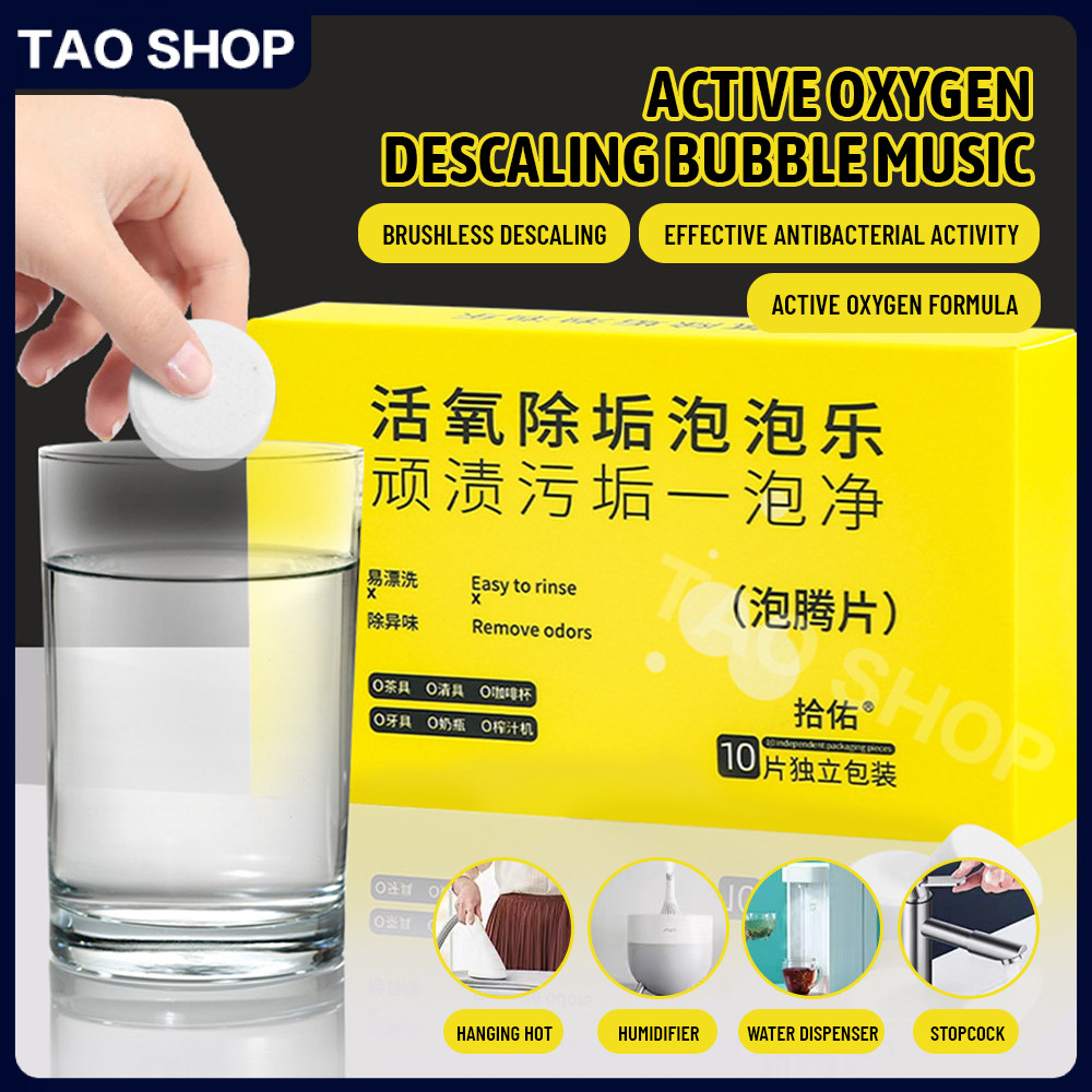 10Pcs/Box Bubble Reactive Oxygen Scaling Effervescent Tablets Food ...