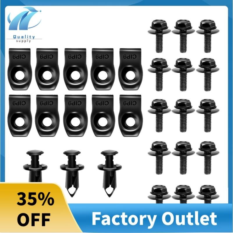 Superb Engine Under Cover Splash Shield Guard Body Bolts Bumper Fender ...