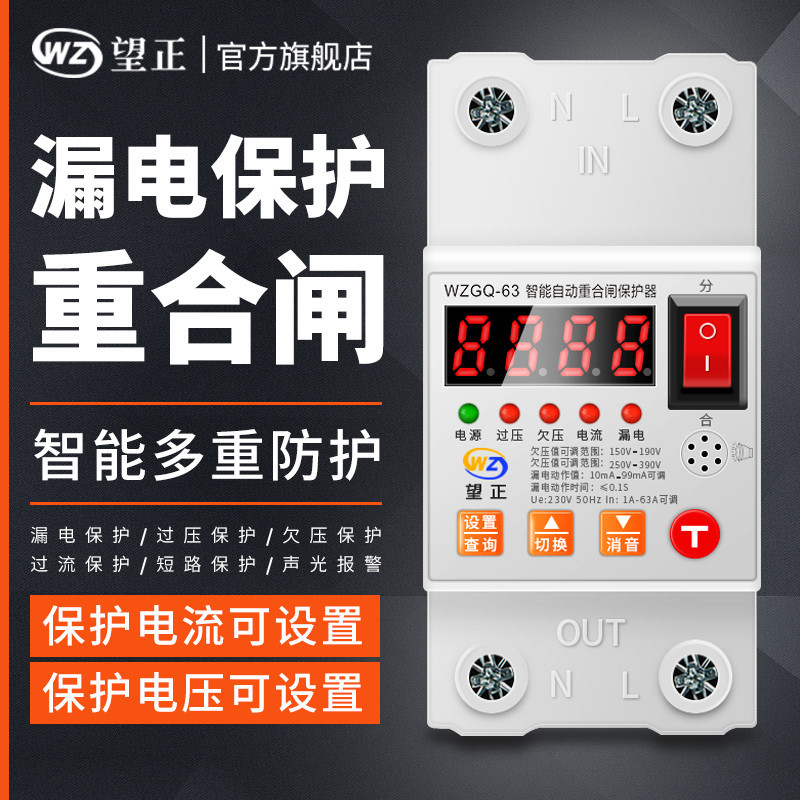 Intelligent Lightning Protection Anti-Touch Automatic Repeated Gate ...