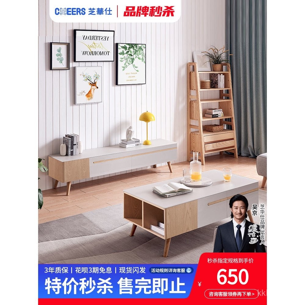 Chivas Coffee Table TV Cabinet Bedroom Bedside Table Home Living Room ...