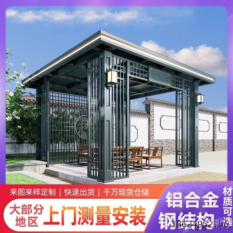 Courtyard Pavilion Outdoor New Chinese Style Electric Aluminum Alloy ...