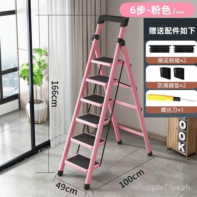 Multi-Functional Household Thickened Indoor Folding Ladder Step Ladder ...