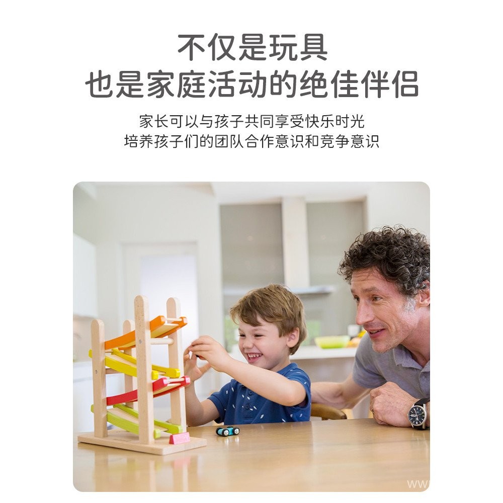 EverEarth Sky Roller Coaster Children's Toy Glider Track Car Baby ...