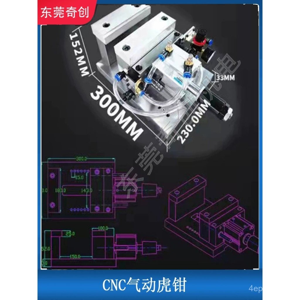 CNC Machine Tool Pneumatic Vise Machining Center Drilling and Tapping ...