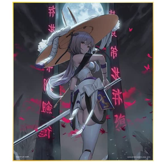 Ichiban Kuji Goddess of Victory NIKKE I Prize 2: Colored Paper Collection TWO Guren | Shopee ...