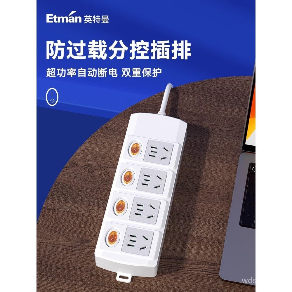 Inteman Factory Enterprise Laboratory Safety Overload Protection ...