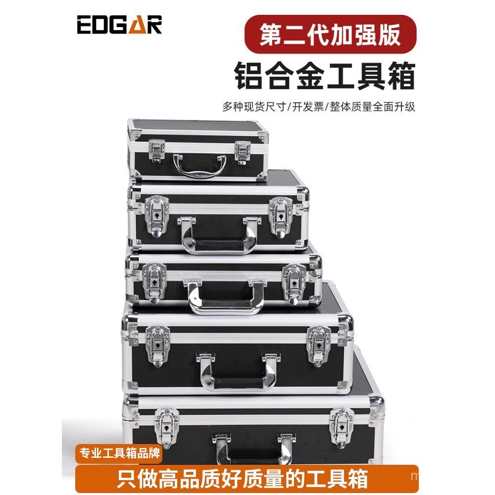 Portable Aluminum Alloy Toolbox Safe Box File Box Hardware Equipment ...