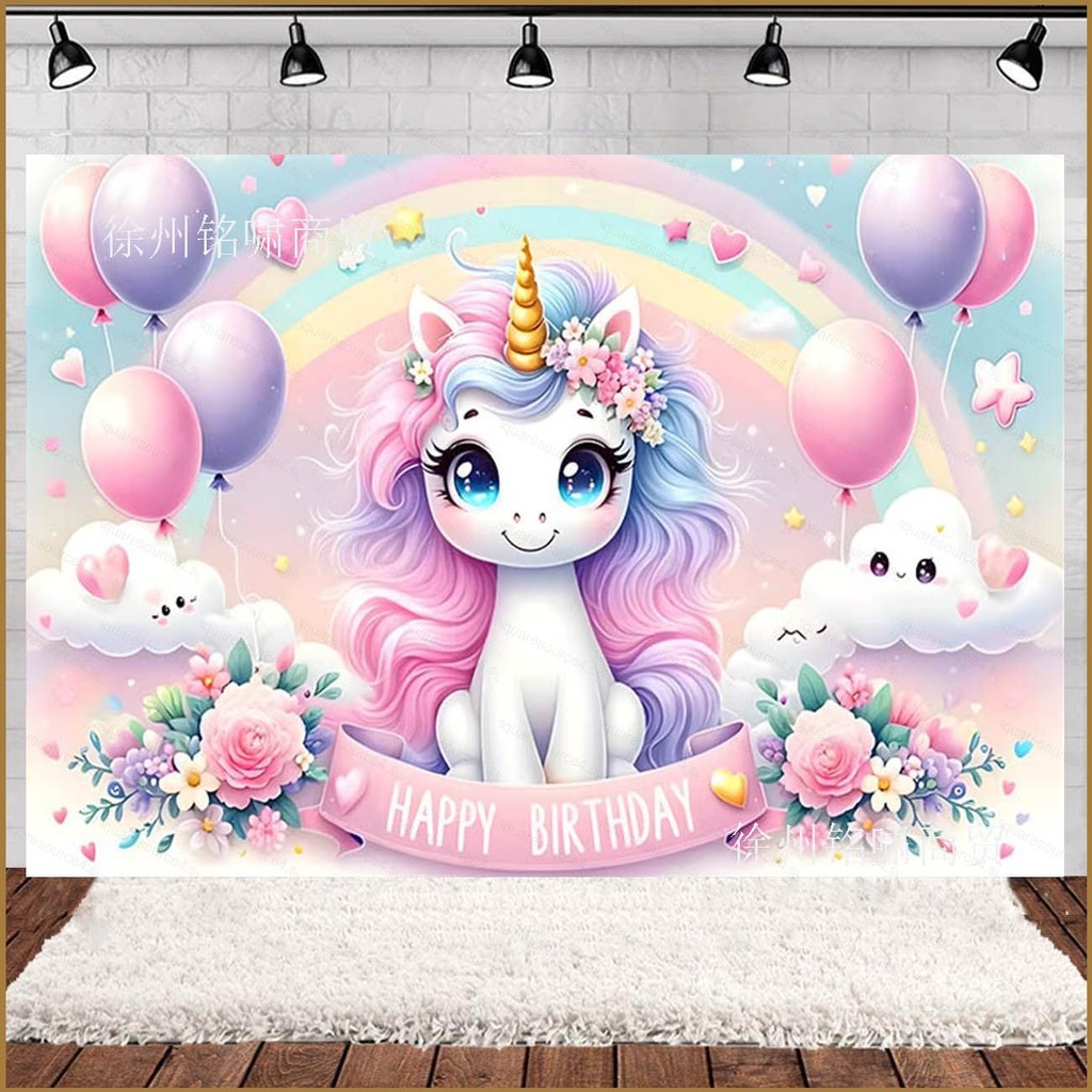 8U Pink Unicorn Theme decoration Celebrate birthday Party Photo ...