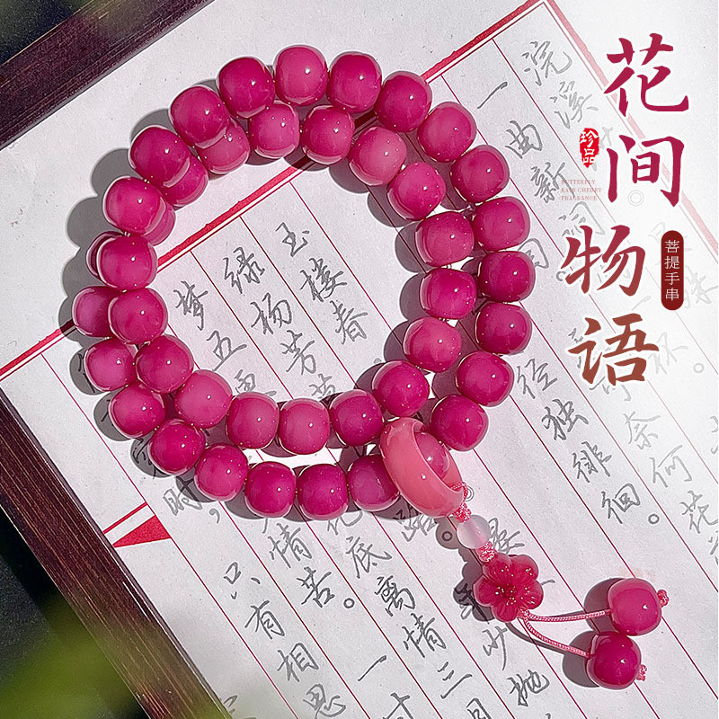 Natural Purple Rose Red Bodhi Bracelet Double Circle Handheld Men Women ...