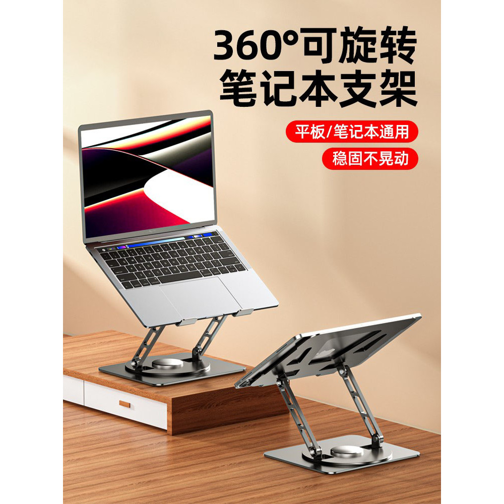Laptop Stand Holder Elevated Cooling Rack Desktop Support Stand ...