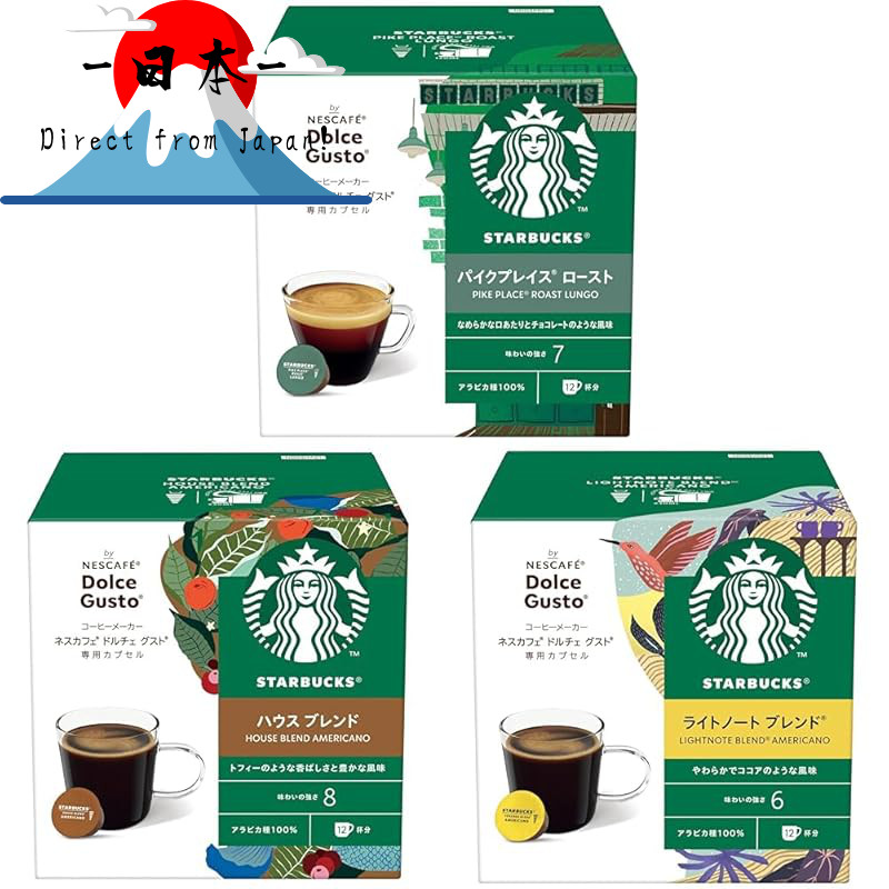 [Direct from Japan] 【Set Purchase】Nescafé Dolce Gusto Exclusive ...