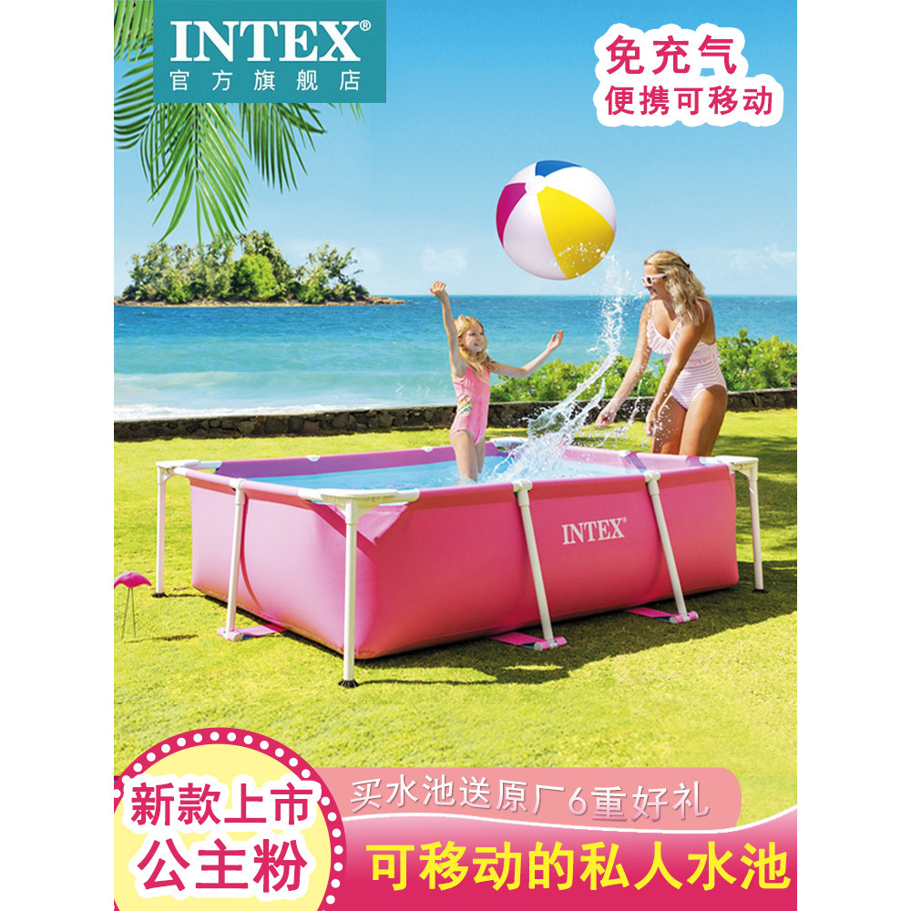 INTEX Swimming Pool Children's Home Stand Pool Water Park Pool Net ...
