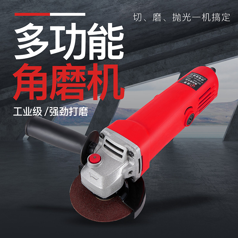 [Lightweight work]High Power Variable Speed Angle Grinder Household ...