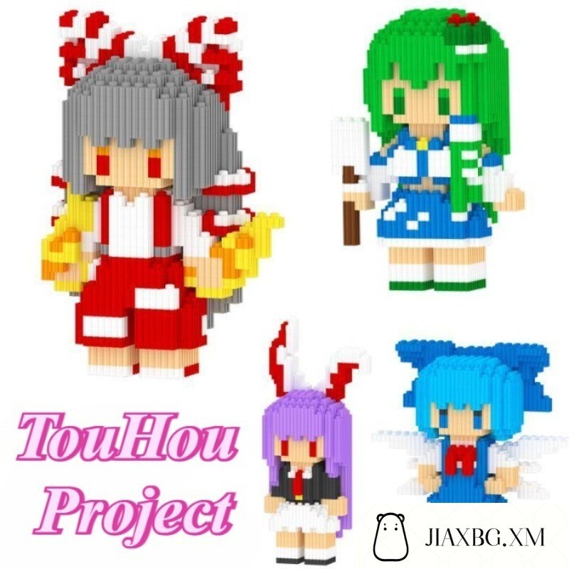 TouHou Project Hakurei Reimu Assembling Building Blocks Action Figure ...