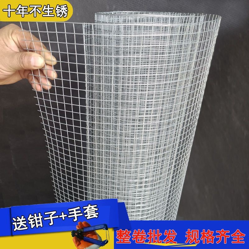 Galvanized Wire Mesh Hot-Dip Galvanized Electric Welded Mesh Window ...