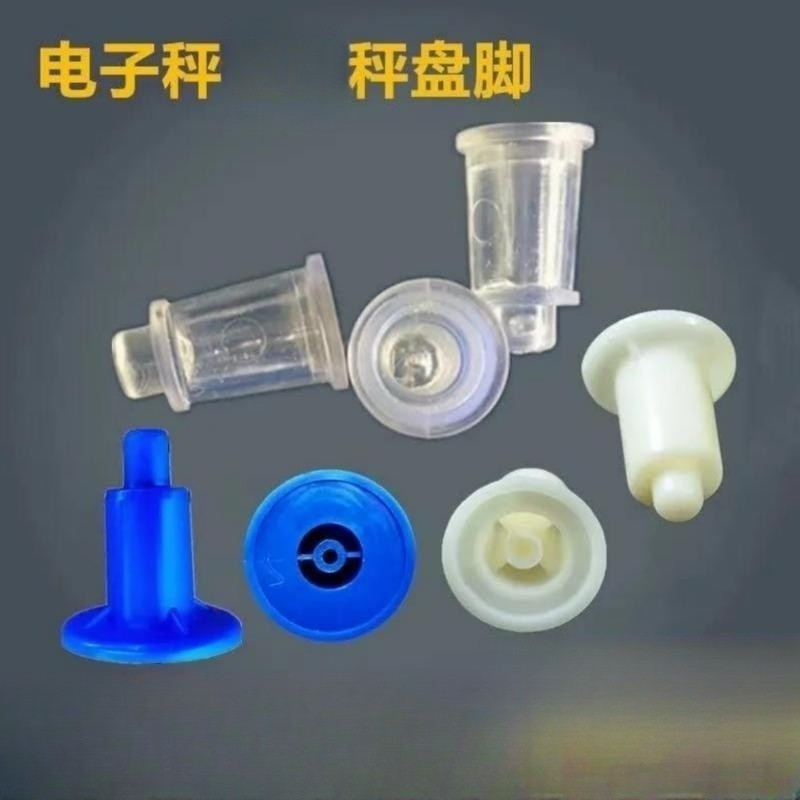 Electronic Scale30kg Accessories Electronic Scale Weighing Pan Feet ...