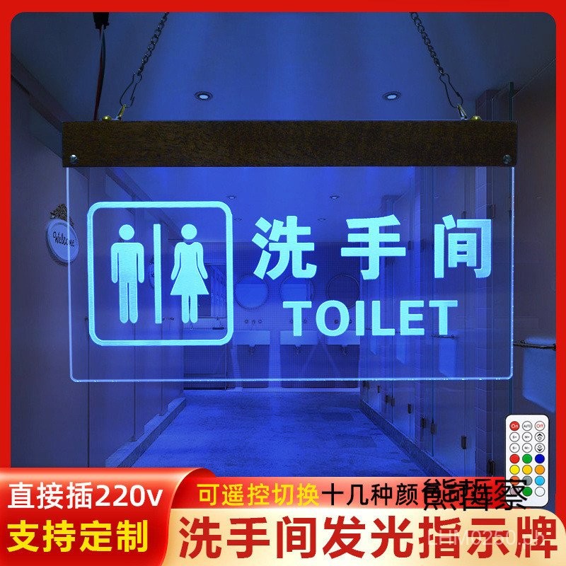LED Remote Control for Toilet Light Control Restroom Hanging Sign ...