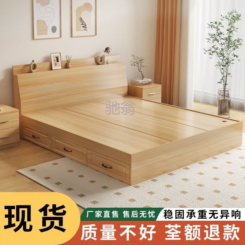 z%Tatami Box Bed Panel Bed Multi-Functional Double Bed1.5Rice1.2Single ...