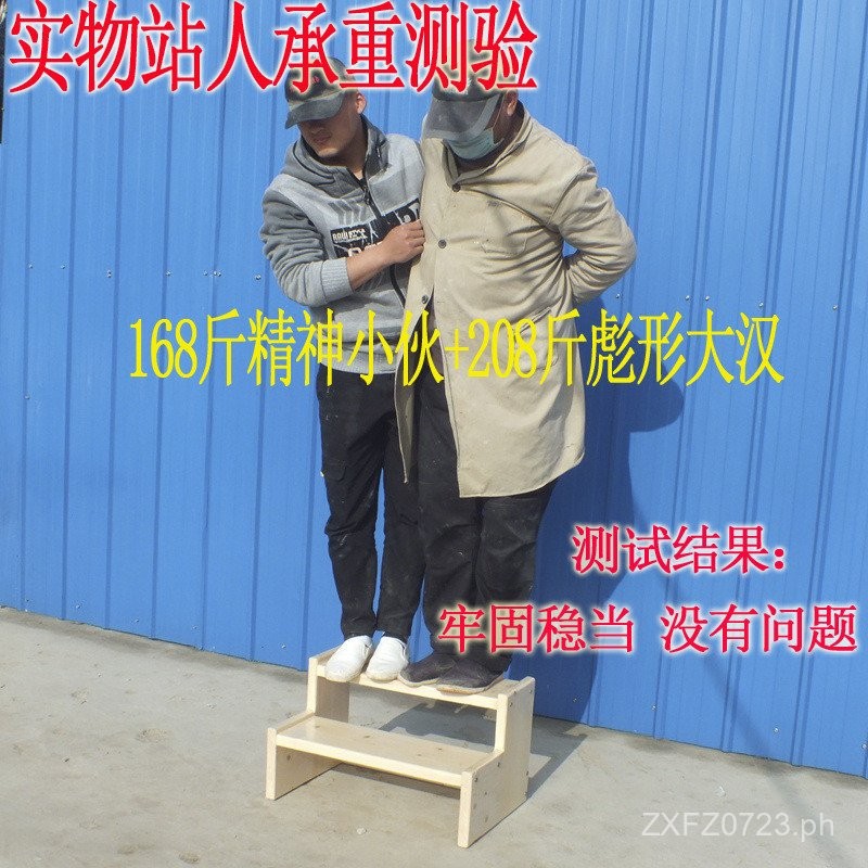 Bay Window Step Stool Solid Wood Climbing Ladder Household Activity ...