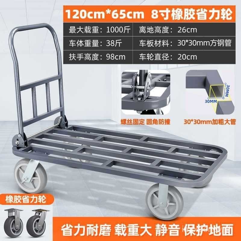 Trolley Pull Goods Platform Trolley Push Truck Mute Trolley Truck ...
