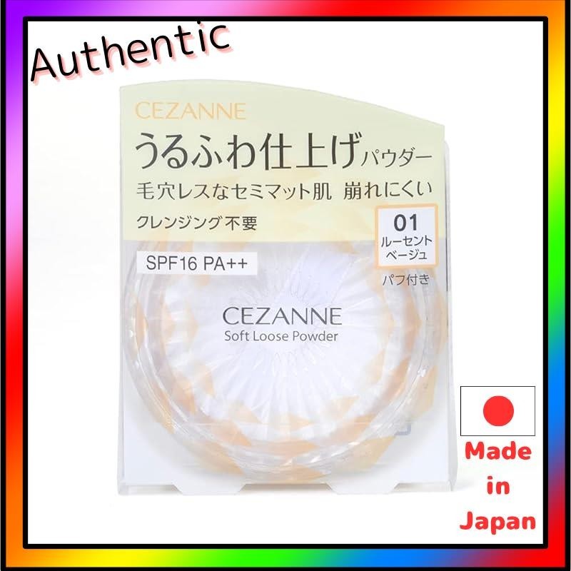 Cezanne Fluffy Finish Powder 01 Lucent Beige 5g | Shopee Philippines