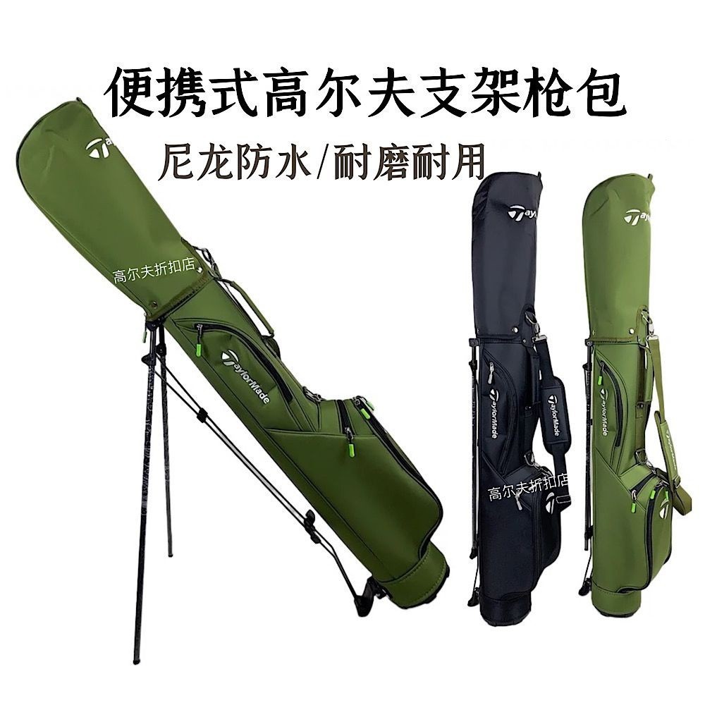 [Ready Stock]Golf Gun bag Clubs Bag Men's and women's bracket ball bag ...