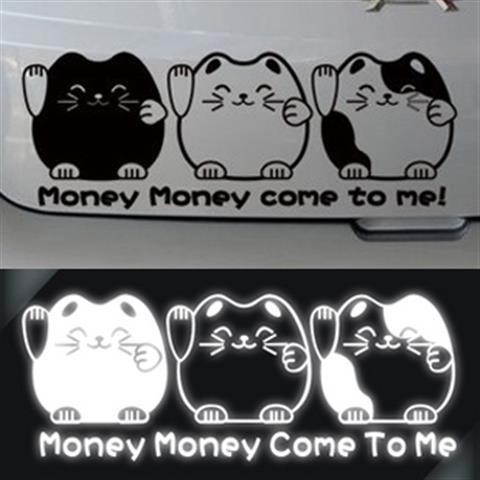 Car Stickers Car Stickers Lucky Cat money Block Scratch Stickers ...