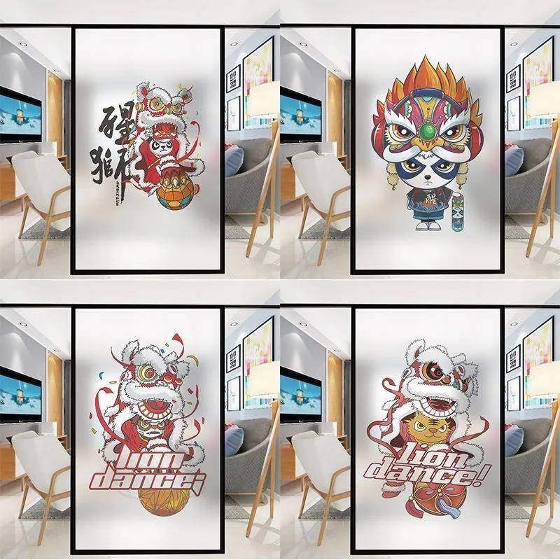 Cartoon Lion Awakening Glass Sticker Frosted Glass Window Sticker ...