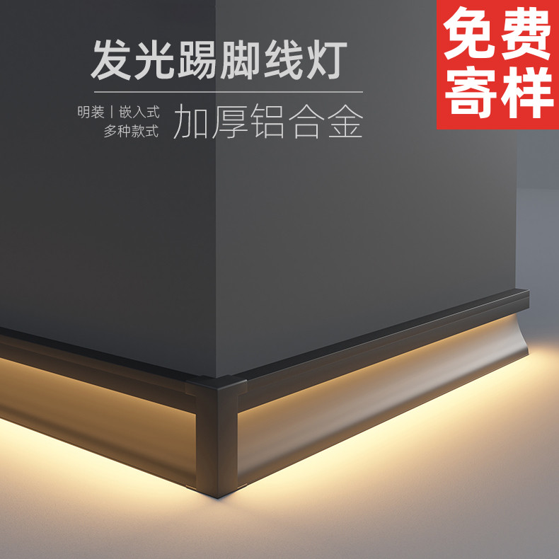 Wire Slot Wall Washing Light Bad Ceiling Track Aluminum led Bar ...