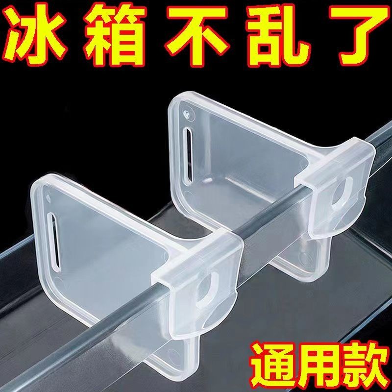 Universal adjustable partition board refrigerator storage Compartment ...