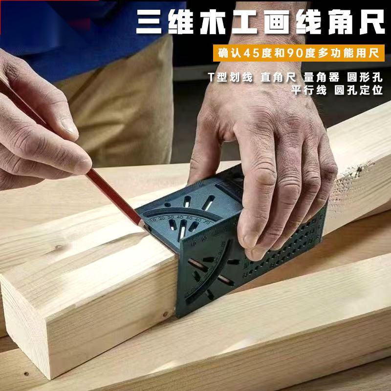 Multifunctional Woodworking Angle Square Angle Measuring Square Ruler ...