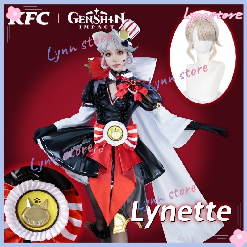 KFC X GENSHIN IMPACT Cosplay Costume&Wig Fontaine Twins LYNEY LYNETTE ...