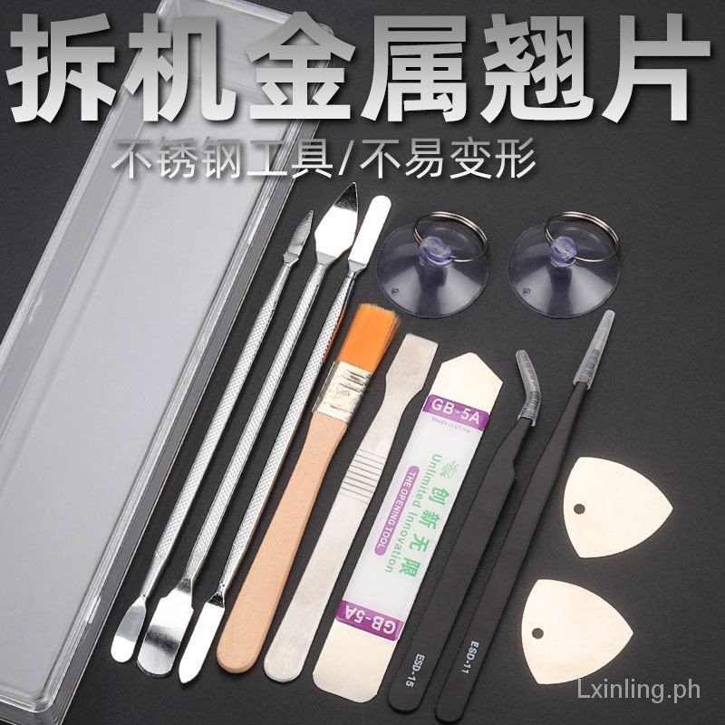 Mobile Phone Disassembly Stainless Steel Alice Piece TabletIPADScreen ...