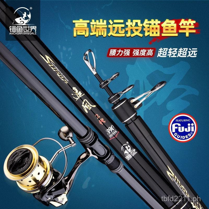 Anchor Fish World ROYAL WIND Second Generation Tossing Anchor Fish Rod ...