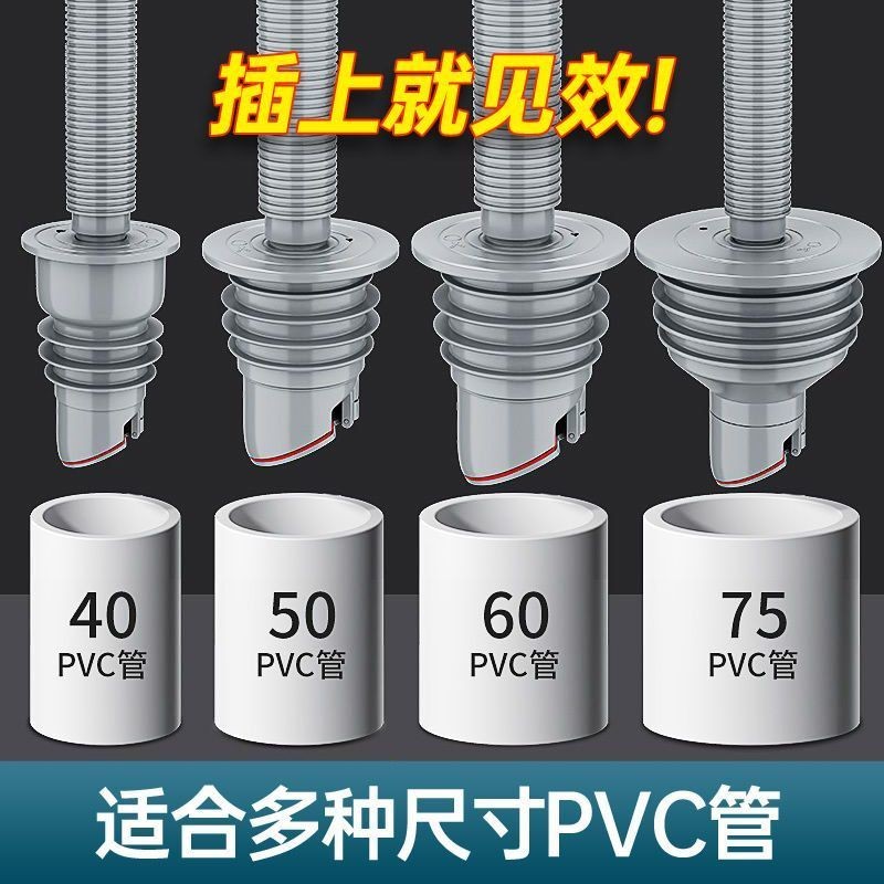 Universal Drain Pipe Insect-Proof Odor-Proof Sealing Plug Anti-Overflow ...