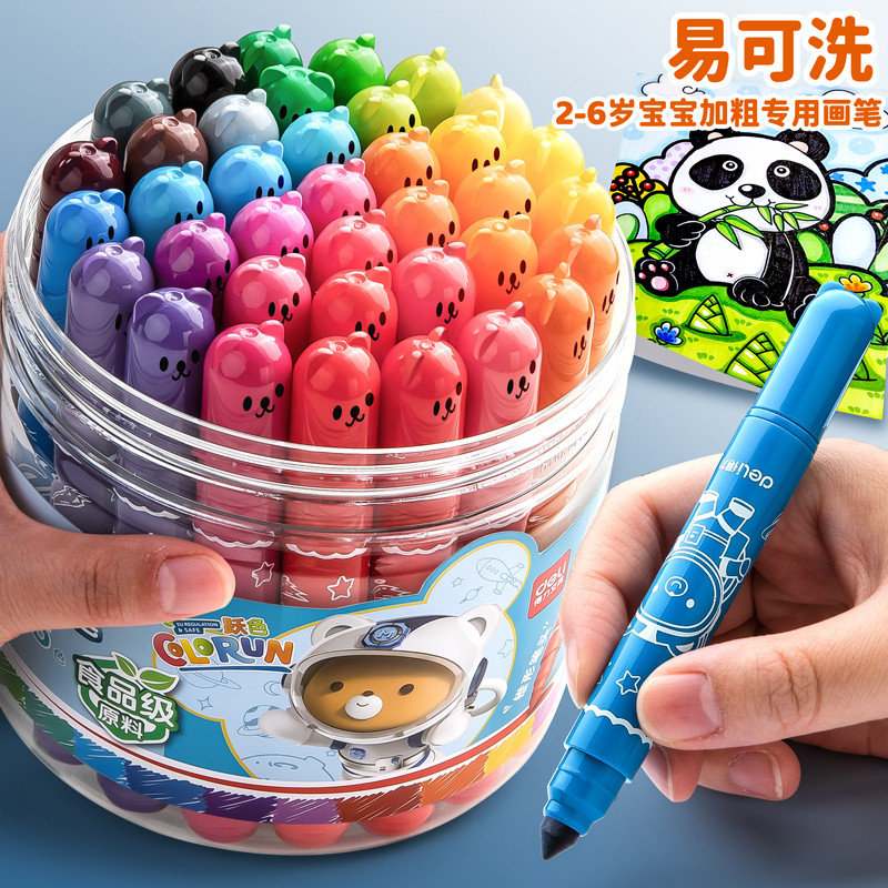 Deli Watercolor Pens for Children, Washable and Non-Toxic, Kindergarten ...