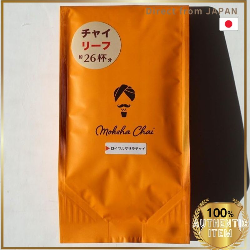 Moksha Chai Chai Leaf 80g Masala Chai Authentic Masala Chai Chai Tea ...