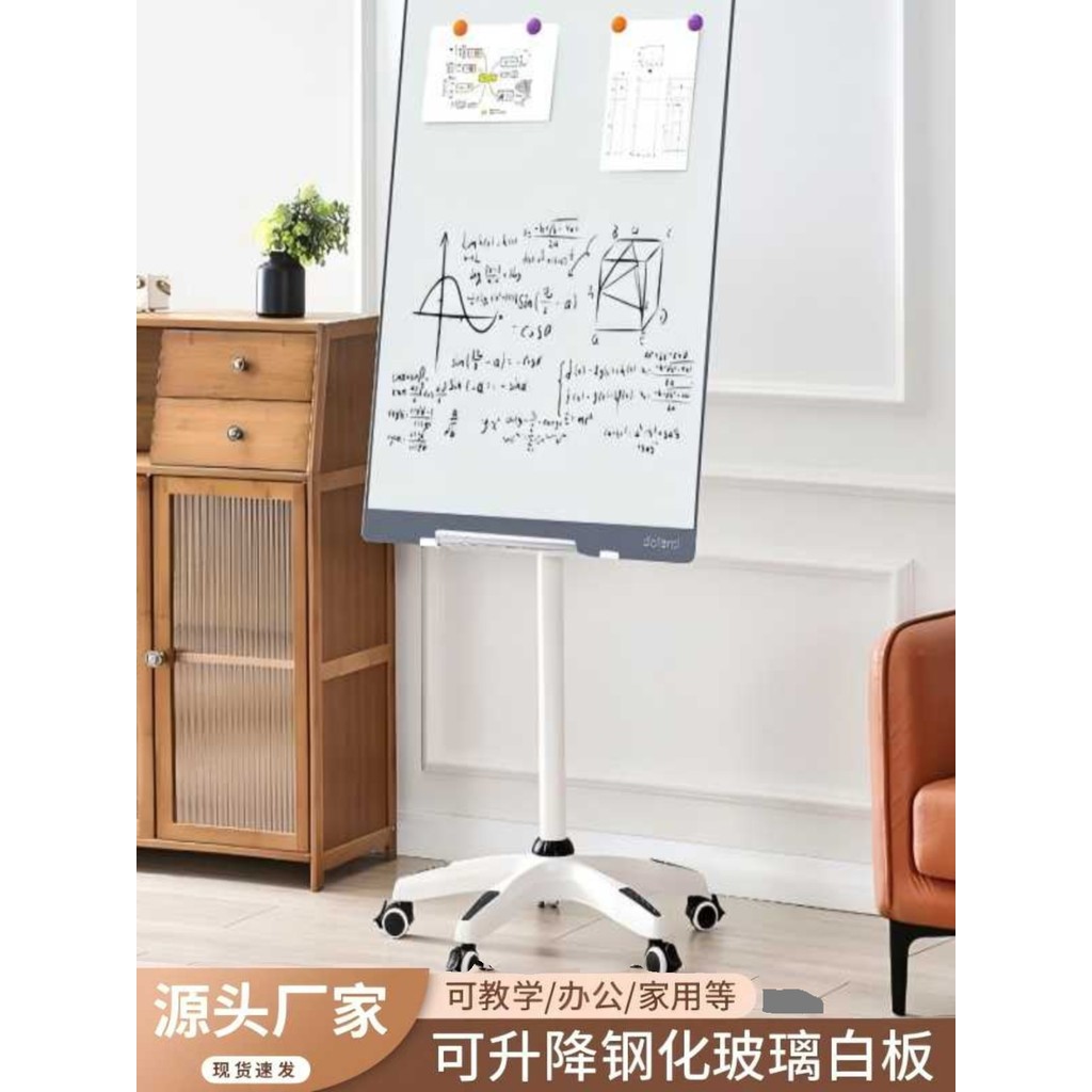 Defilo Five-Claw Round Magnetic Tempered Glass Whiteboard with Movable ...