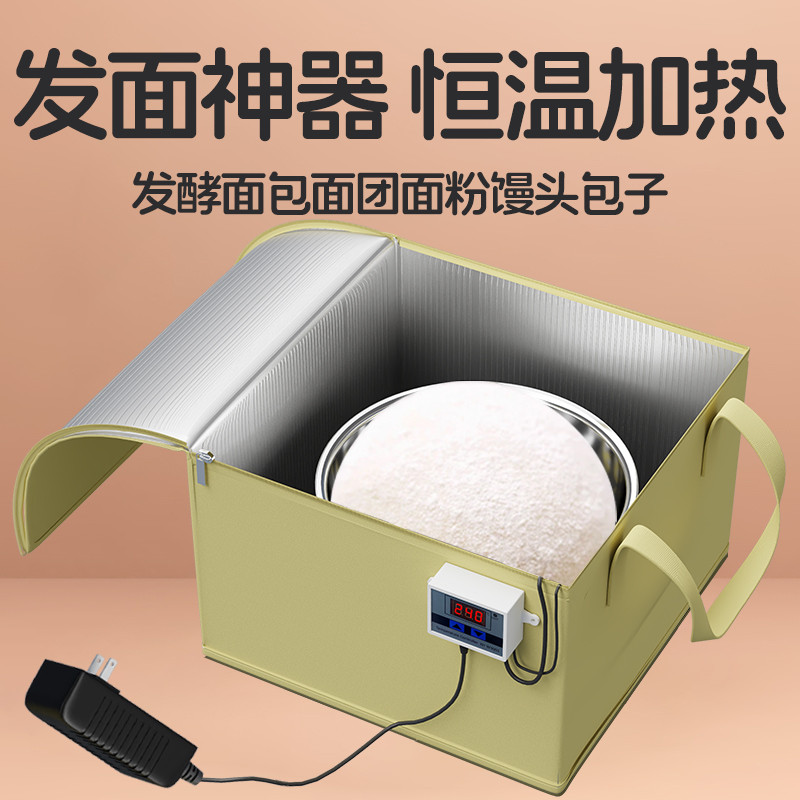 Dough Proofing Machine Constant Temperature Box Home Insulation Heating ...