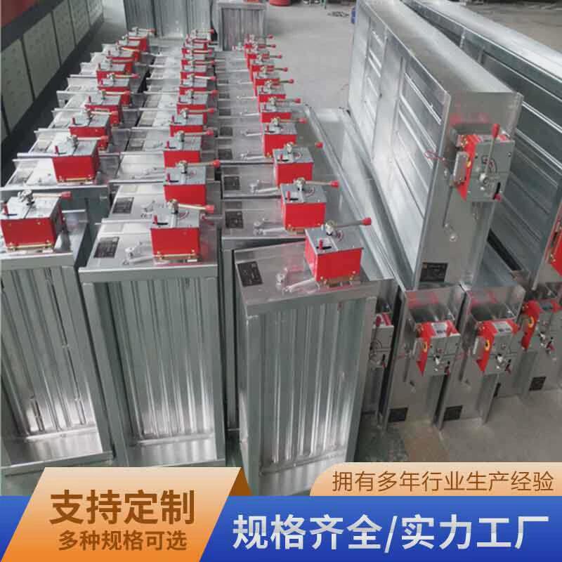 Fire Damper70Degree280Duyuan Remote Control Smoke Exhaust Valve Manual ...