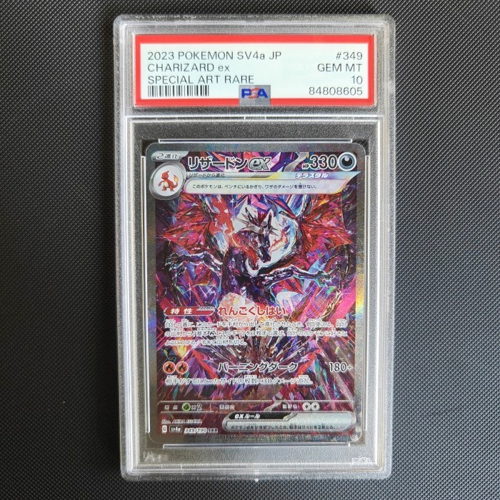 Charizard EX Shiny Treasure 349/190 SAR. Pokemon TCG JAPAN PSA10 | Shopee Philippines
