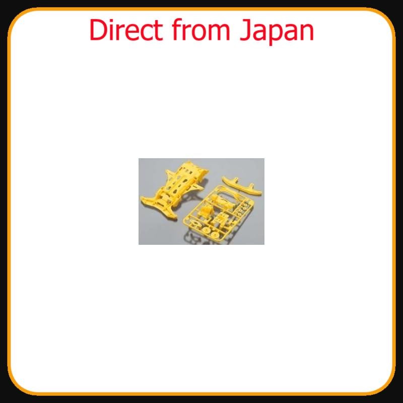 Tamiya Reinforced VS Chassis (Yellow) (Mini 4WD Limited Edition) (Mini ...