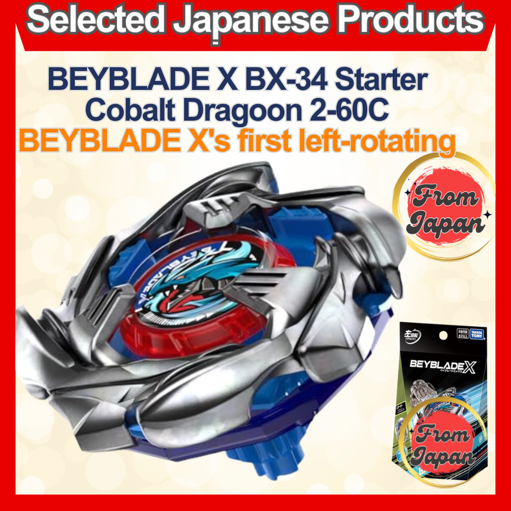 BEYBLADE X BX-34 Starter Cobalt Dragoon 2-60C | Shopee Philippines