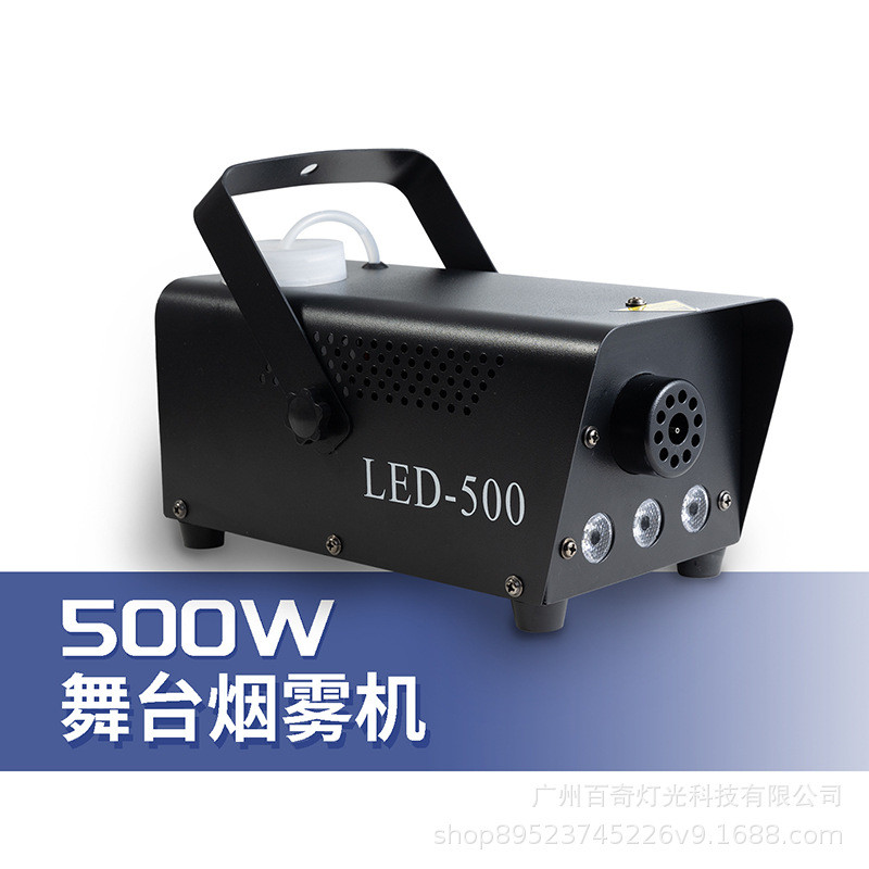 500W Smoke Machine/Stage Smoke Machine/Effect Machine/Bar KTV Smoke ...