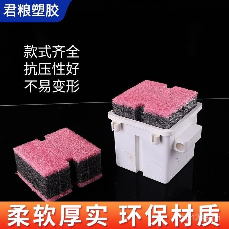 86Bottom Box Square Box Junction Box Full Module77Filling Block PVC ...