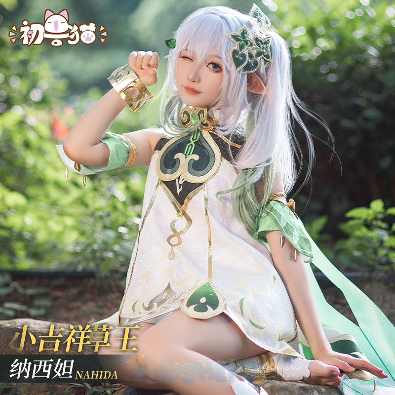 Genshin Impact cos nahida cosplay game cute loli dress female full set ...