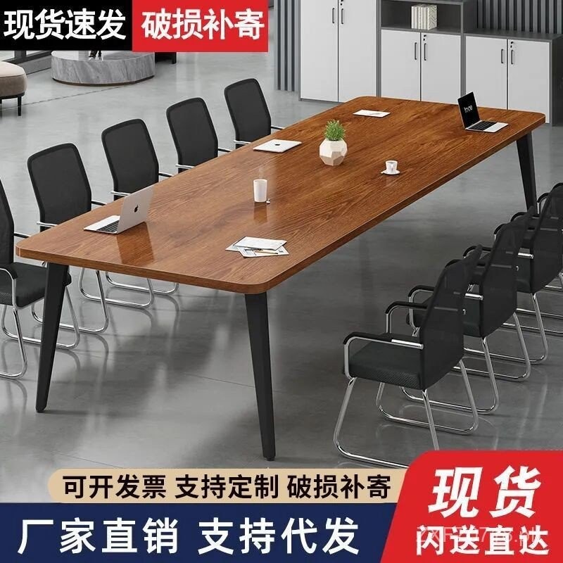 Office Desk Simple Conference Room Meeting Table Long Desk Chair Set ...