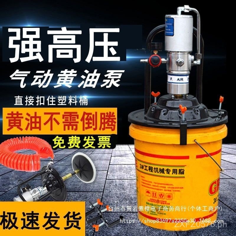 Grease Pump Grease Machine Grease Injector Pneumatic Grease Gun Small ...